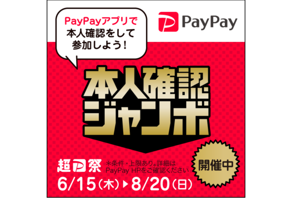 商品一覧 | REREX株式会社